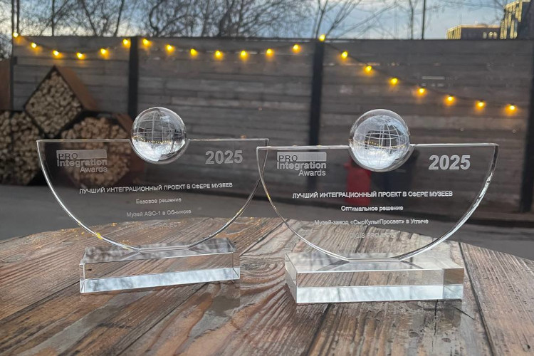 Проекты ГК DIGIS получили награды ProIntegration Awards 2025