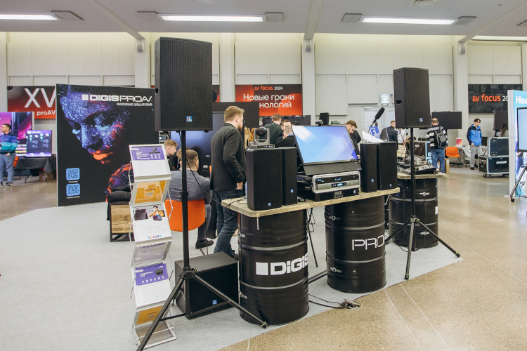 AV Focus весна 2024