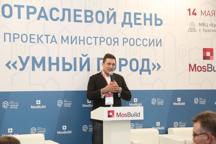 DIGIS в проекте «Умный город»